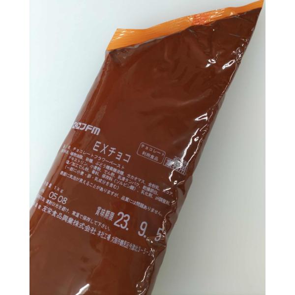 ■内容量1kg×4袋■メーカー友栄食品興業株式会社■保存方法直射日光を避け、常温で保存して下さい。表面に気泡が見えることがありますが、品質には問題ありません。■発送方法常温便・クール便（冷蔵）■原材料植物油脂、砂糖、ぶどう糖果糖液糖、カカオ...