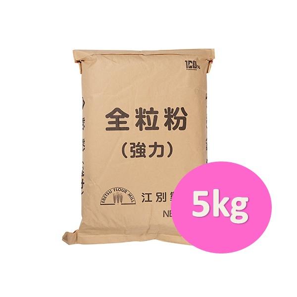 ■名称 小麦粉■内容量 5kg■メーカー 江別製粉■保存方法 高温多湿を避け、開封後は、なるべくお早めにお召上がり下さい。■発送方法 常温便・クール便（冷蔵・冷凍）■原材料 小麦（北海道）（遺伝子組み換えしていません）※小麦粉・乳・大豆・卵...