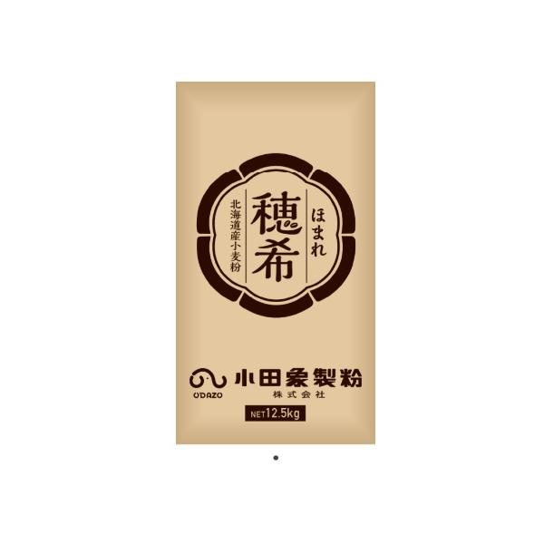 ■内容量 12.5kg■メーカー　小田象製粉株式会社■保存方法 水漏れ・湿気にご注意ください。冷暗所に保存し虫の発生のないようにしてください。■発送方法 常温便■原材料 小麦粉（遺伝子組み換えしていません）■アレルギー 小麦■コメント 北海...