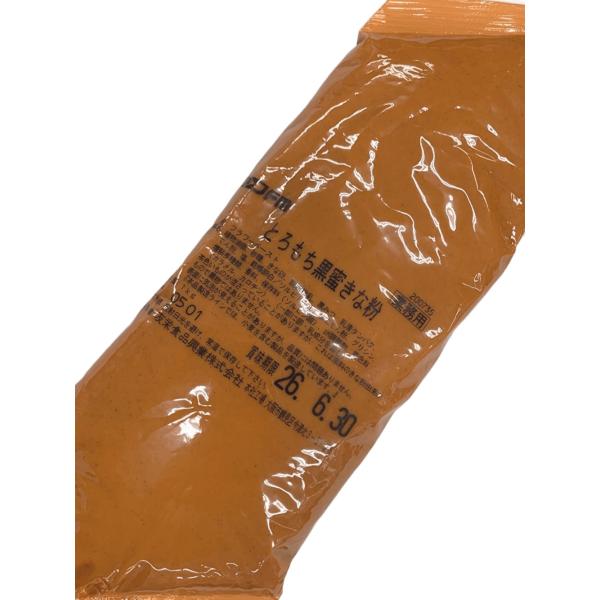 ■内容量1kg×4袋（ケース販売）■メーカー友栄食品興業株式会社■保存方法直射日光を避け、常温で保管してください。開封後は出来るだけお早めにご使用ください。■発送方法常温便・クール便（冷蔵）■原材料植物油脂、砂糖、きな粉、脱脂粉乳、黒みつ、...