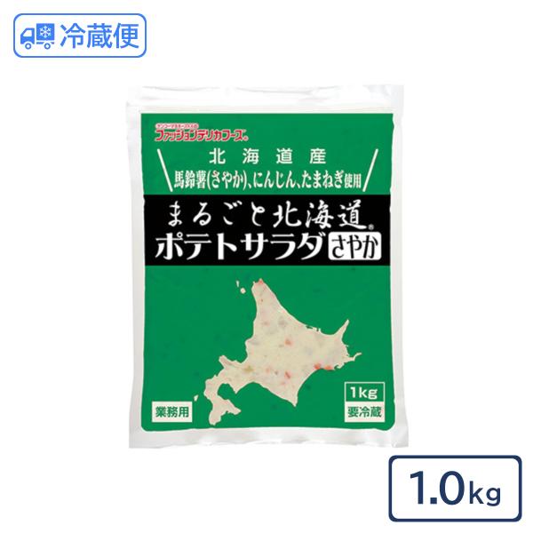 ■名称サラダ■内容量1kg■メーカーケンコーマヨネーズ■保存方法冷蔵庫で保存してください。開封後はお早めにご使用ください。■発送方法冷蔵便■アレルギー小麦・卵・乳成分・さけ・大豆・りんご■栄養成分表示（100gあたり）エネルギー 161kc...
