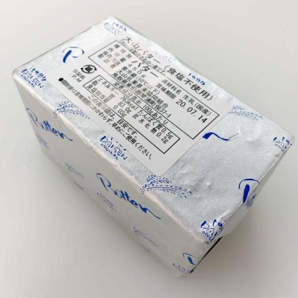 ■名称バター■内容量450g ■メーカー大山乳業農業協同組合 ■保存方法 3℃〜7℃で冷蔵保存してください。 開封後は、お早めにご使用ください。 ■発送方法クール便（冷蔵・冷凍）■原材料生乳■アレルギー乳■栄養成分表示（100 gあたり） ...