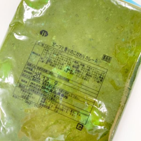 ■名称 カレーフィリング■内容量 1kg■メーカー 株式会社田中食品興業所■保存方法　直射日光、高温多湿を避けて常温で保存してください。開封後はお早めにご使用ください。■発送方法 常温便・クール便（冷蔵）■原材料 牛肉、たまねぎ、カレールウ...