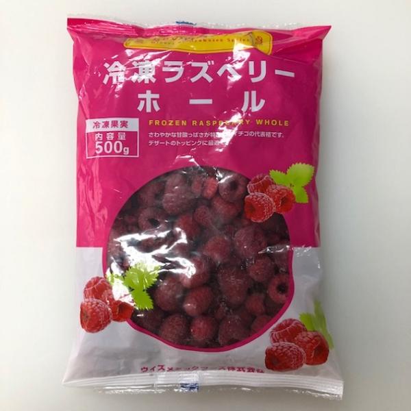 ■名称冷凍ラズベリー■内容量500g■メーカーウィズメタックフーズ株式会社■保存方法冷凍（−18℃以下）で保存してください。開封後は、お早めにご使用ください。■発送方法クール便（冷凍）■原材料ラズベリー（セルビア産）■コメントさわやかな甘酸...