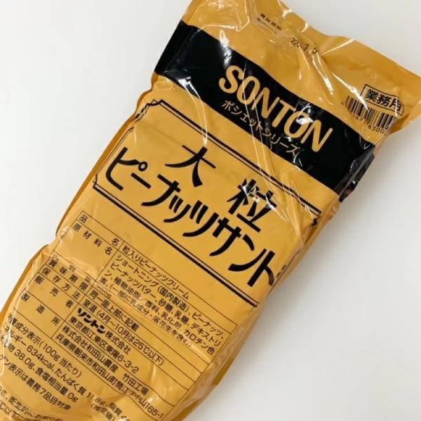 ■名称粒入りピーナッツクリーム■内容量700g×4袋（ケース販売）■メーカーソントン食品工業■保存方法室温（4月〜10月は25℃以下)生食用につき、衛生的にお取り扱いください。 開封後は25℃以下に保存し、お早めにご使用ください。■発送方法...
