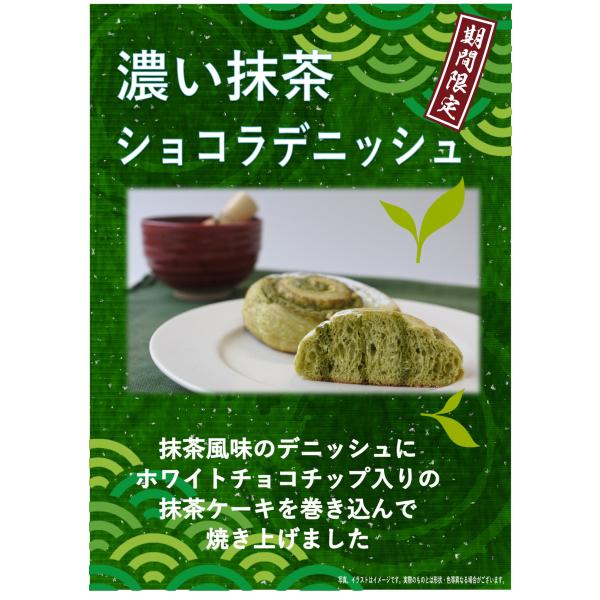 ■内容量60g×96個 ■メーカー 敷島製パン株式会社 ■保存方法 -18℃以下で保存して下さい。開封後は、お早めにお召し上がりください。■発送方法 クール便（冷凍） ■原材料 小麦粉（国内製造）、マーガリン、チョコレートコーチング、砂糖、...