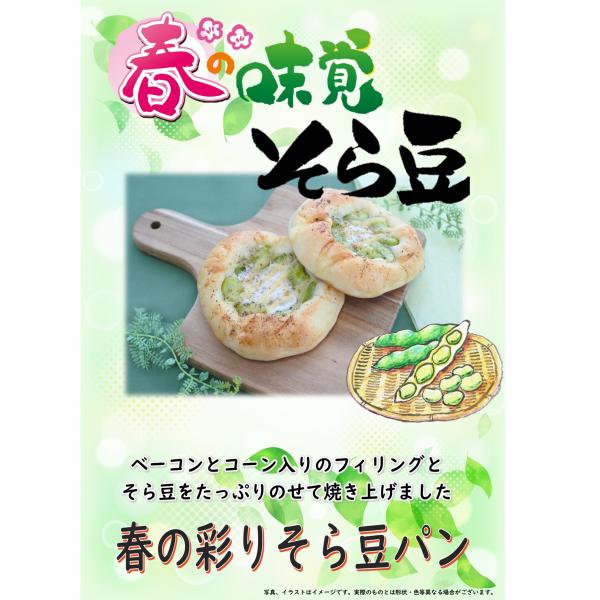 ■名称 冷凍パン生地■内容量68g×80個 ■メーカー 敷島製パン株式会社 ■保存方法 -18℃以下で保存して下さい。開封後は、お早めにお召し上がりください。 ■発送方法 クール便（冷凍） ■原材料小麦粉（国内製造）、チーズクリーム、コーン...