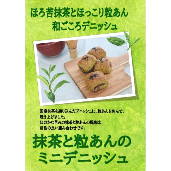 ■名称 冷凍パン生地 ■内容量32g×200個  ■メーカー 敷島製パン株式会社  ■保存方法 -18℃以下で保存して下さい。 開封後は、お早めにお召し上がりください。 ■発送方法 クール便（冷凍）  ■原材料 小麦粉（国内製造）、つぶあん...