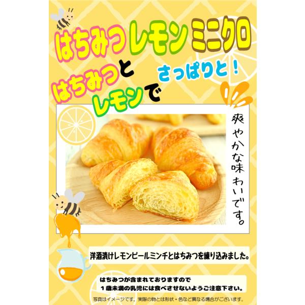 【発売日：2026年05月01日】■名称冷凍パン生地■内容量24g×240個■メーカー敷島製パン株式会社■保存方法-18℃以下で保存して下さい。開封後は、お早めにお召し上がりください。■発送方法クール便（冷凍）■原材料小麦粉（国内製造）、マ...