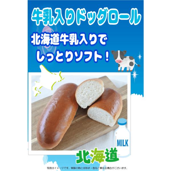 【発売日：2026年05月01日】■名称冷凍パン生地■内容量80g×80個■メーカー敷島製パン株式会社■保存方法-18℃以下で保存して下さい。開封後は、お早めにお召し上がりください。■発送方法クール便（冷凍）■原材料小麦粉（国内製造）、砂糖...