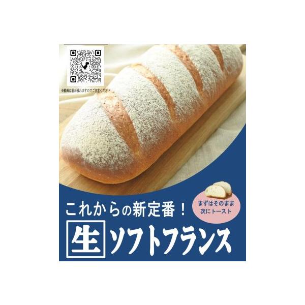 ■内容量340g×20個■メーカー敷島製パン株式会社■保存方法-18℃以下で保存して下さい。開封後は、お早めにお召し上がりください。■発送方法クール便（冷凍）■原材料小麦粉（国内製造）、砂糖、パン酵母、マーガリン、小麦たんぱく、食塩、生クリ...