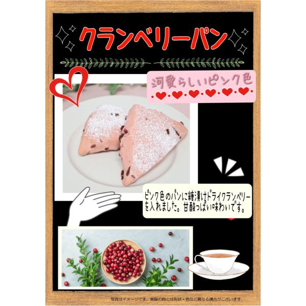 【発売日：2026年04月01日】■名称 冷凍パン生地■内容量 238g×28個 ■メーカー 敷島製パン株式会社■保存方法 -18℃以下で保存して下さい。開封後は、お早めにお召し上がりください。■発送方法 クール便（冷凍）■原材料  小麦粉...