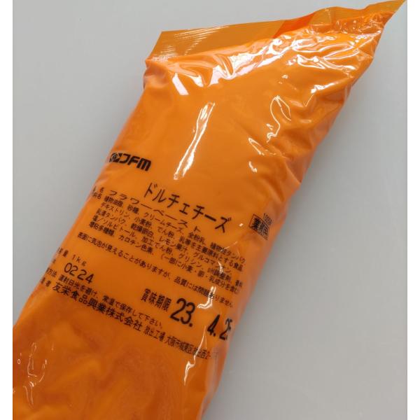 ■内容量 1kg×4袋■メーカー 友栄食品興業株式会社■保存方法 直射日光を避け、出来るだけ涼しい場所に保管して下さい。開封後は雑菌が混入する恐れがありますので、お早めにご使用ください。■発送方法 常温便・クール便（冷蔵）■原材料 植物油脂...