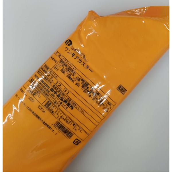 ■内容量 900g×6袋（ケース販売）■メーカー 株式会社田中食品興業所■保存方法 直射日光、高温多湿を避け、常温で保存してください。開封後は冷蔵庫で保存し、お早めにご使用ください。■発送方法 常温便・冷蔵便■原材料 植物油脂（国内製造）、...