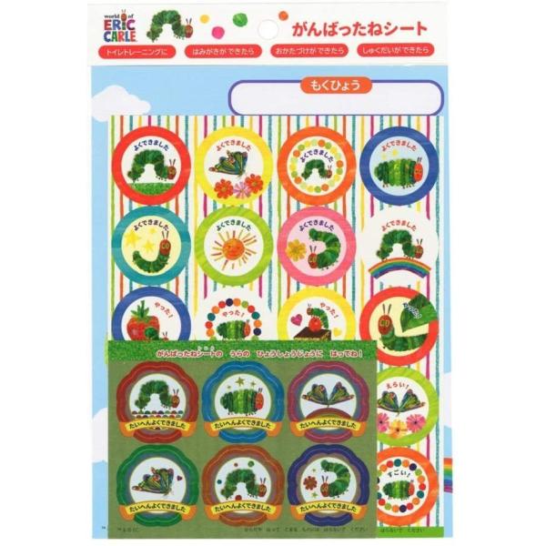 絵本でお馴染み エリック・カールの「はらぺこあおむし」のシールと台紙のセット6枚のがんばったねシートと106ピースのシールでお子様のやる気をアップ！トイレトレーニングやはみがき、お手伝いなどの習慣づけにおすすめです。できた！という達成感と誉...
