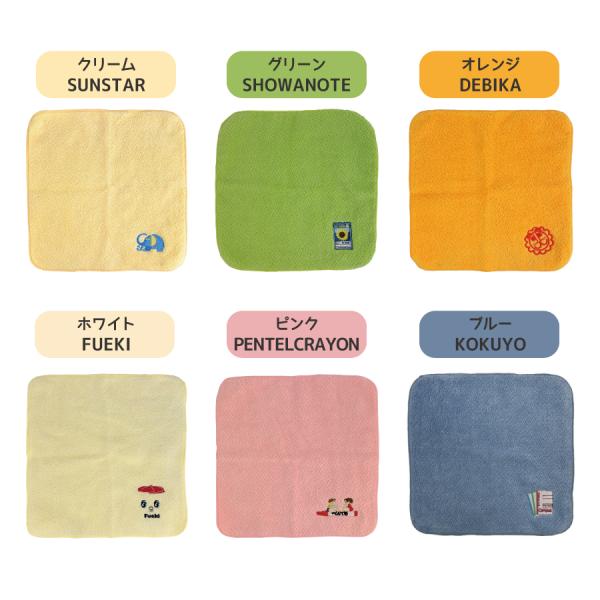 レトロ文具のかわいいワンポイント刺繍入りハンカチ。吸水性の高い今治産タオルを使用。上質でふっくら柔らかいボリュームのあるタオルハンカチで、どこに触れても優しい肌触りです。おしゃれなパッケージでギフトにも最適！お子さまの手や女性のバッグに嬉し...