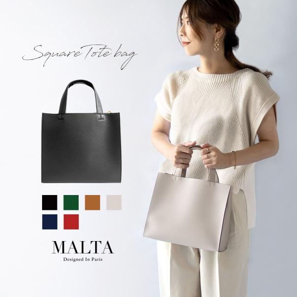 [ブランド]MALTA マルタ[スペック]メイン収納ファスナー付きポケット仕切りICカード収納中敷き[サイズ]持ち手高さ 11cm縦 22cm × 横 26cm × マチ幅 13cm 重さ 310g 金具カラー ゴールド[素材]PUレザーデ...