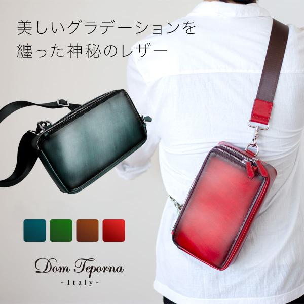 [ブランド]DomTeporna Italy ドンテポーナ イタリー[スペック]・カードポケット×1・ミニポケット×1・ファスナーポケット×1[サイズ]・縦 24cm × 横 15cm × 厚み 6cm・重さ 355g[素材]本革 牛革 イ...