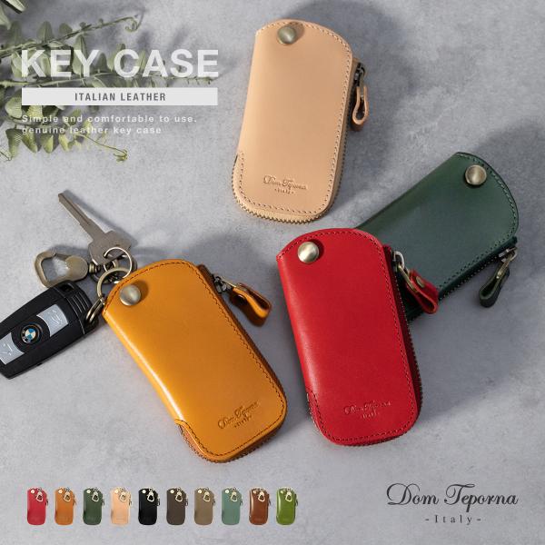 複数のカギもスマートに。1つにまとめて持ち運ぶ。自宅や会社のカギから愛車のスマートキーまで。まとめてベルトループやカバンに着けられ、置忘れや紛失を予防する。一枚革のイタリアンレザーを贅沢に使用。使うにつれて色合いが変化していき使用する喜びを...