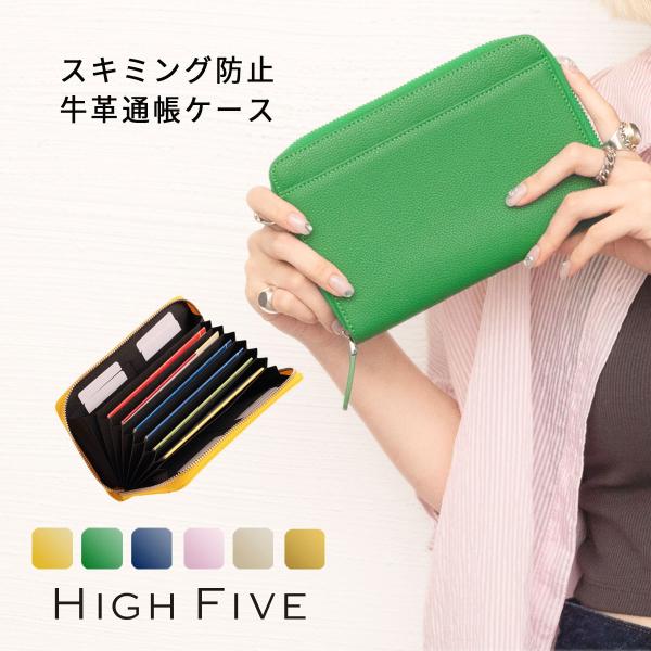 [ブランド]HIGH FIVE(ハイファイブ)[スペック]・ジャバラポケット × 8・カードポケット × 8・背面ポケット × 1[サイズ]縦 120mm × 横 180mm × 厚み 20mm重さ 240g[素材]牛革 スキミング防止布磁...