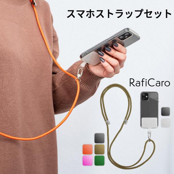 【挟むだけでスマホをショルダータイプへ】 今ご使用中のケースにホルダーを挟み、 ストラップ仕様にすることで様々なシーンに対応出来るショルダータイプになります。【丈夫なホルダー】 内側はTPU、外側はナイロンを圧着した薄さを追及しつつ頑丈な仕...