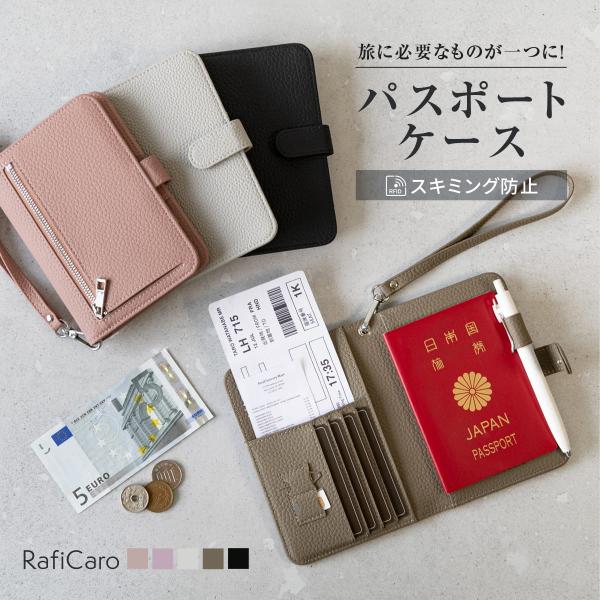 【旅先でもスマートに】旅の必需品を整理して持ち運べるマルチケースです。パスポートとチケットはもちろん、カードに小銭、SIMカードまで。入れるだけで自然と整頓できる多収納。緊急用のサブウォレットにもおすすめです。【抜群の機能性】水気に強くお手...