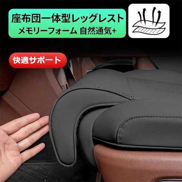 【人間工学設計、疲労軽減】車 シートクッションは人間工学に基づいた設計で、シートと脚の隙間をしっかり埋め、脚のサポート力を強化。ドライブ時の疲労を緩和し、長距離移動の快適性を大幅に向上させます。【メモリーフォーム、フィット感抜群】お尻 クッ...