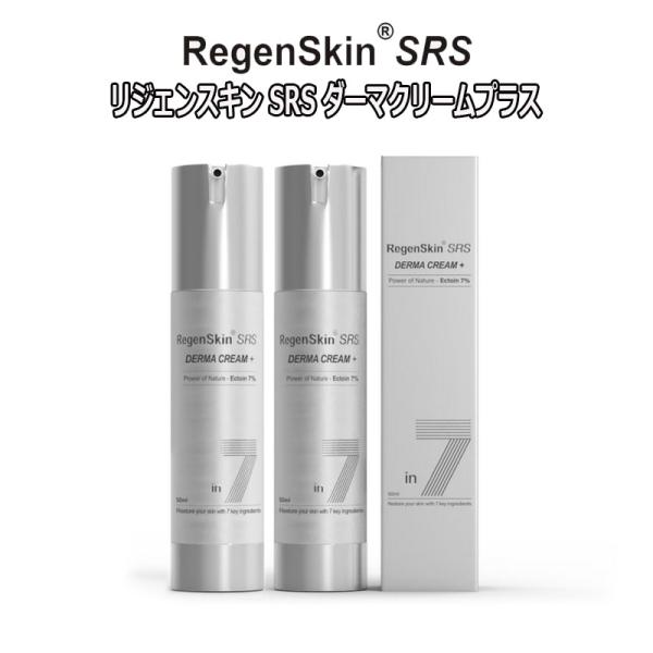 7つの保湿成分を配合した高保湿クリーム。うるおい集中ケア！リジェンスキン SRS ダーマクリームプラスはドイツ産原料を使用しています。乾燥・肌荒れを防ぎ皮膚の水分を保ちなめらかで健康的な肌へ導くクリーム。軟らかく伸びの良いクリームなので敏感...
