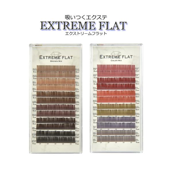 エクステ史上最高の軽さと持続力!!吸いつくようにフィットする特殊形状。横幅のボリュームを維持しながら厚みを極限まで薄く最大60%カット。大人気のフラットラッシュにマットな質感をプラス！マットカラーが自まつげに馴染む◎軽くて柔らかな毛質と、特...