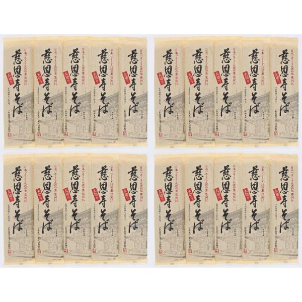 製粉業を明治20年（1887年）製麺業を昭和元年（1927年）創業１００年以上伝統を受け継いだ最高の乾麺をご案内します。守り抜いてきた製法に、長年よりおいしいものを作る努力を重ねて完成した田舎そばができました。その美味さの理由は、鮮度の良い...