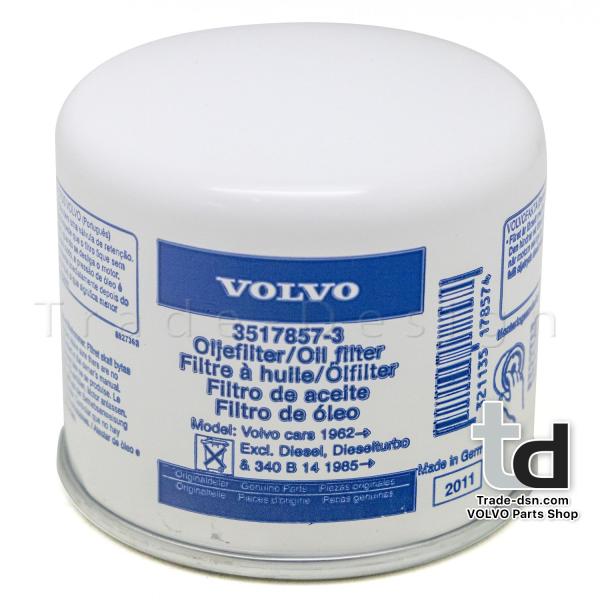 900 / 700シリーズ1983 ~ 1998850 / S70 / V70 I1993 ~ 2000( ドレンワッシャーは付属しておりません。)