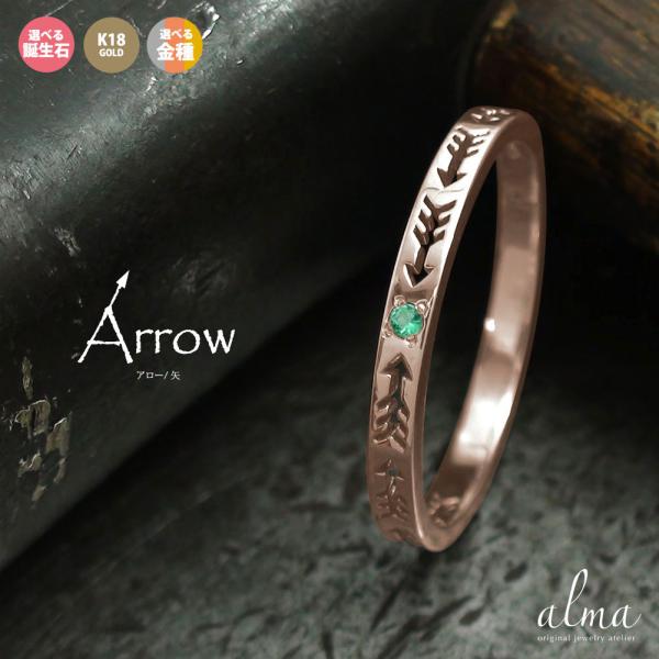 【発売日：2016年07月14日】アルマでは受注生産のため、当工房より商品を発送するまで土日祝日を除く、1週間前後お時間をいただいております。※一部商品を除く記念日 プレゼント 彼氏 旦那様 夫 大人気　です。クリスマス 母の日や記念日や誕...