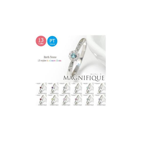 【発売日：2016年09月07日】アルマでは受注生産のため、当工房より商品を発送するまで土日祝日を除く、1週間前後お時間をいただいております。※一部商品を除く◆フランス語で「華やか、素晴らしい…」を意味する言葉…。　　毎日の装いに、気軽にお...