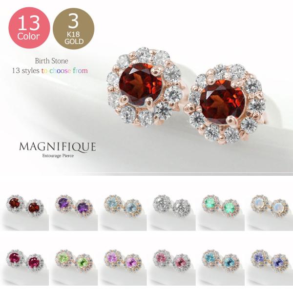 【発売日：2016年07月12日】アルマでは受注生産のため、当工房より商品を発送するまで土日祝日を除く、1週間前後お時間をいただいております。※一部商品を除くクリスマス 母の日や記念日や誕生日プレゼントにお勧め。◆フランス語で「華やか、素晴...