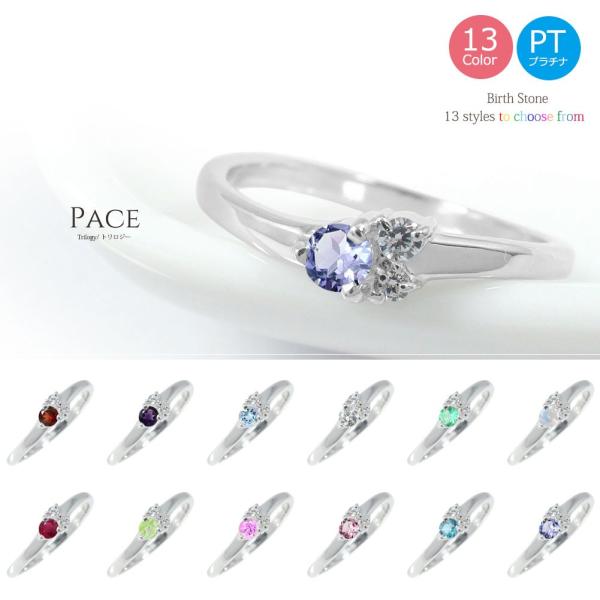 【発売日：2018年08月07日】アルマでは受注生産のため、当工房より商品を発送するまで土日祝日を除く、1週間前後お時間をいただいております。※一部商品を除く◆Pace パーチェ:イタリア語で「安らぎ…」を意味する言葉　　毎日の装いにお使い...