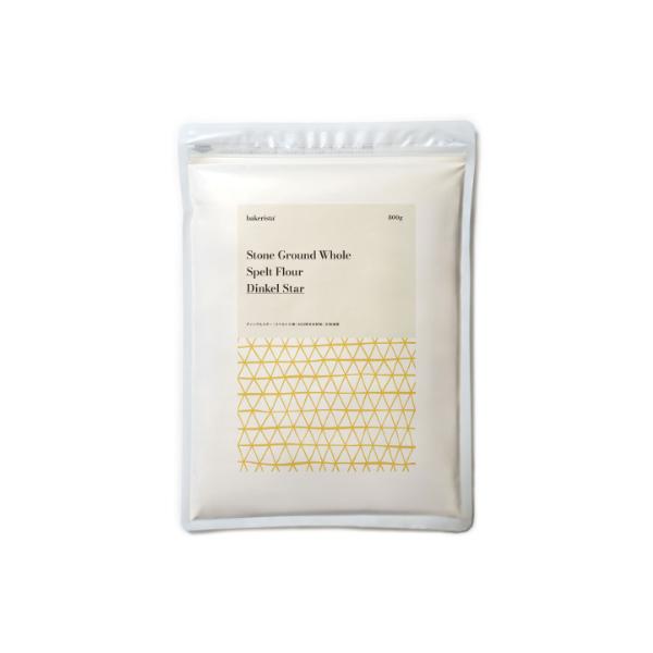 北海道産ディンケル小麦粉（スペルト小麦）です。パン用小麦の原種にあたり、現代の小麦に比べてビタミン・ミネラルなど栄養価が高いことで注目されています。