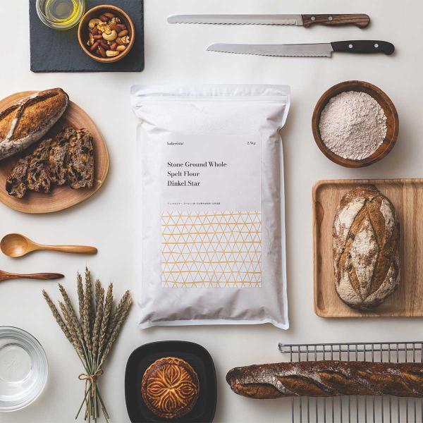 北海道産ディンケル小麦粉（スペルト小麦）です。パン用小麦の原種にあたり、現代の小麦に比べてビタミン・ミネラルなど栄養価が高いことで注目されています。