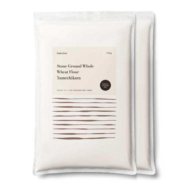 人気のゆめちから小麦を100%使用した、ミネラル、食物繊維豊富な石臼挽き全粒粉です。【全粒粉 小麦粉 国産 全粒小麦粉 グラハム粉 パン】【ホームベーカリー 食パン クッキー レシピ におすすめ パン材料】