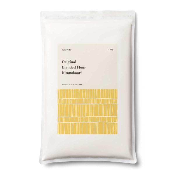 キタノカオリ小麦を使用した製パン用ブレンド小麦粉のスタンダード。ホームベーカリーはもちろん、手ごねでハードパンにも。【北海道産 小麦粉 ホームベーカリー 食パン レシピ におすすめ パン材料】