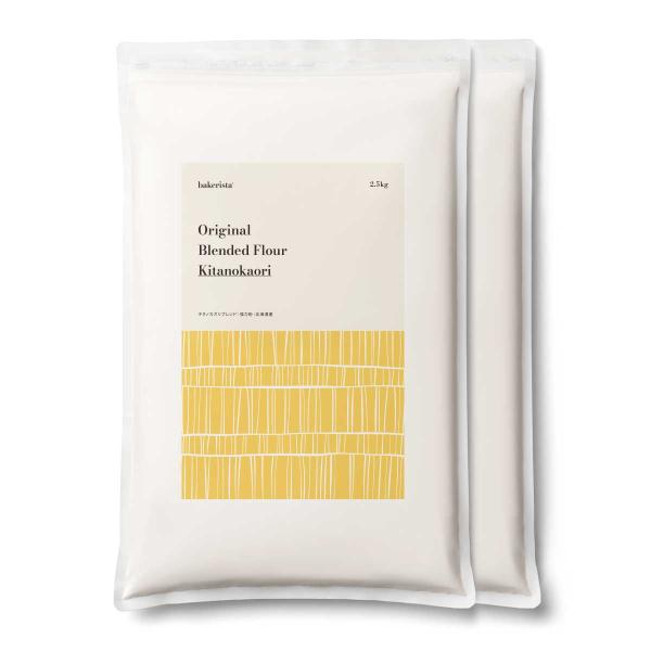 キタノカオリ小麦を使用した製パン用ブレンド小麦粉のスタンダード。ホームベーカリーはもちろん、手ごねでハードパンにも。【北海道産 小麦粉 ホームベーカリー 食パン レシピ におすすめ パン材料】