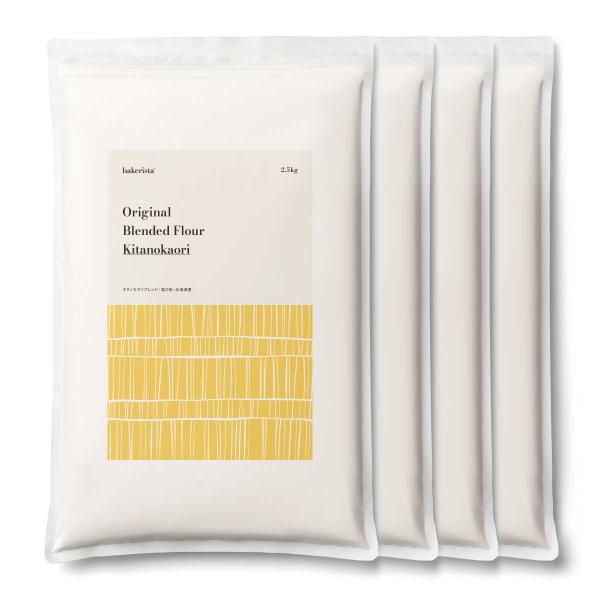 キタノカオリ小麦を使用した製パン用ブレンド小麦粉のスタンダード。ホームベーカリーはもちろん、手ごねでハードパンにも。【北海道産 小麦粉 ホームベーカリー 食パン レシピ におすすめ パン材料】