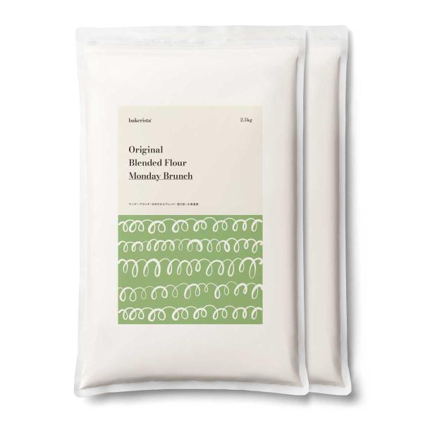 マンデーブランチは吸水もよく、釜のびの期待もできます。ソフトな食感の山食パンや菓子パン、惣菜パンなどにおすすめです。小麦特有のえぐみなどはなく、他の素材を引き立てます。また、バターなどの乳製品とも相性がよく、リッチ配合のパンにもおすすめです。