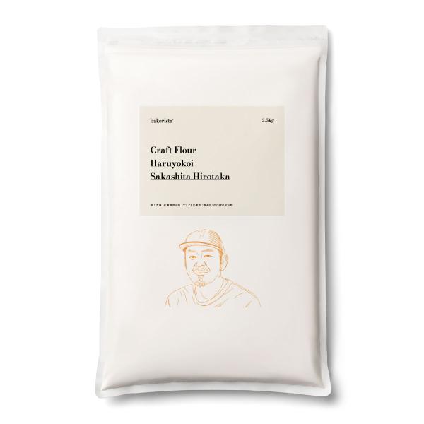 北海道長沼町坂下農園で栽培された春よ恋小麦を100%使用したクラフト全粒粉（クラフト小麦粉 パン用）です。