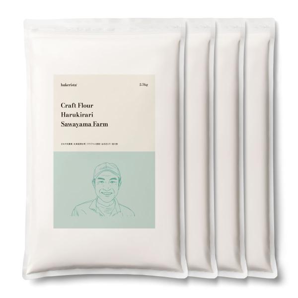 さわやま農場（北海道清水町）で有機栽培されたはるきらり小麦を100%使用したクラフト強力粉（クラフト小麦粉 パン用）です。