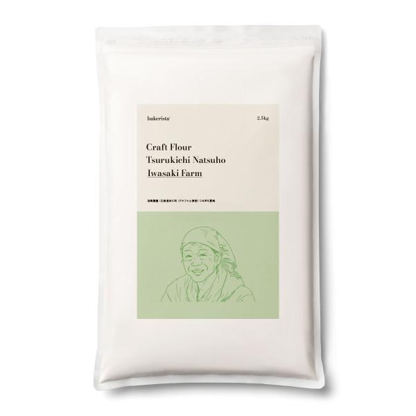 岩崎農園 （北海道由仁町）で栽培された、つるきち夏穂小麦を100%使用したクラフト強力粉（クラフト小麦粉 パン用）です。