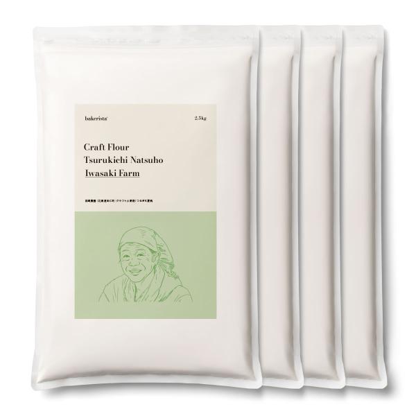 岩崎農園 （北海道由仁町）で栽培された、つるきち夏穂小麦を100%使用したクラフト強力粉（クラフト小麦粉 パン用）です。