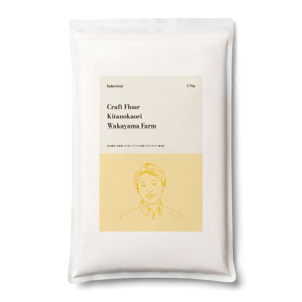 若山農産（北海道ニセコ町）で栽培された、キタノカオリを100%使用したクラフト強力粉（クラフト小麦粉 パン用）です。