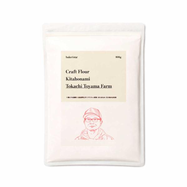 とやま農場（北海道帯広市）で栽培されたきたほなみ小麦を100%使用したクラフト全粒粉（クラフト小麦粉 パン用）です。