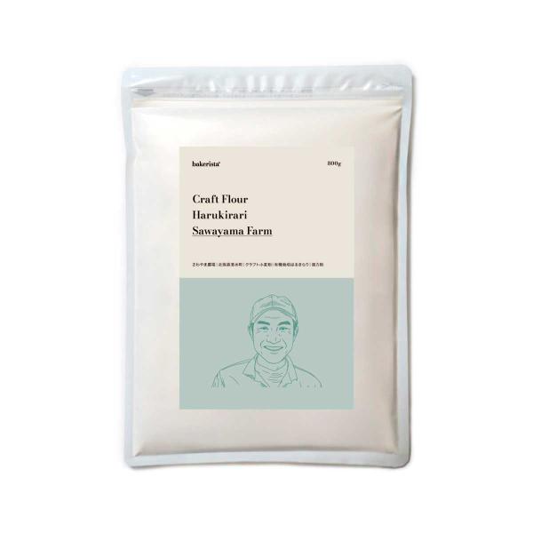 さわやま農場（北海道清水町）で有機栽培されたはるきらり小麦を100%使用したクラフト強力粉（クラフト小麦粉 パン用）です。