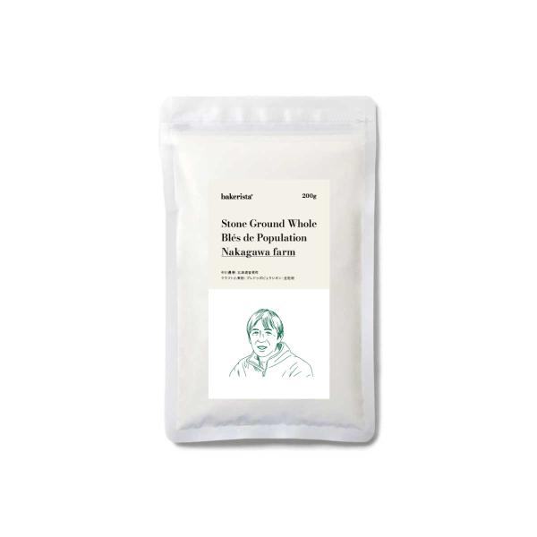 スペルト小麦、ライ麦、現代小麦など多品種を混ぜて種をまいた天然のブレンド小麦クラフト小麦粉 北海道産 パン用